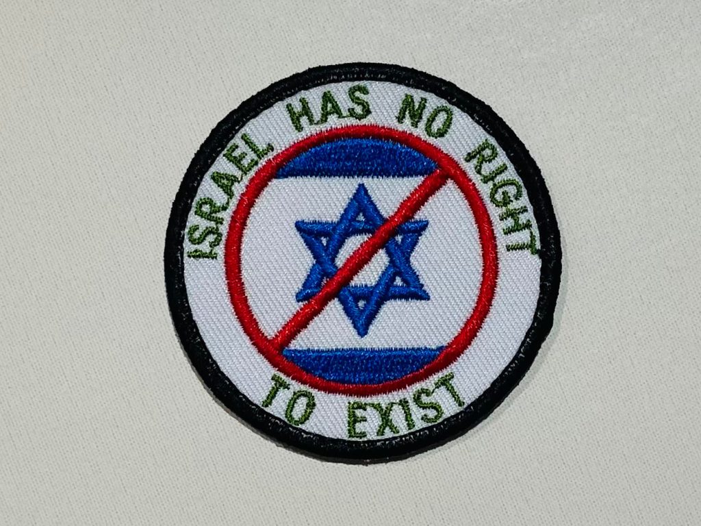 Middle East, West Asia & Islamic Militant Themed Patches
