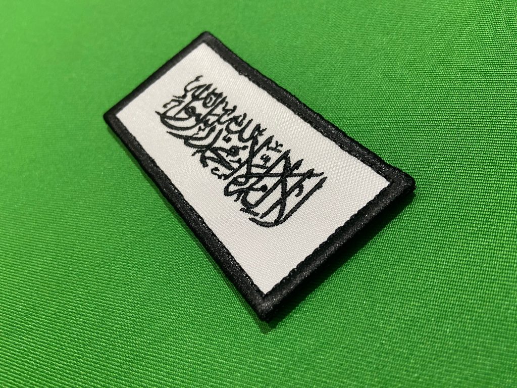 Taliban Islamic Emirate of Afghanistan Patch - 3SJ Shop – Rare & Custom ...