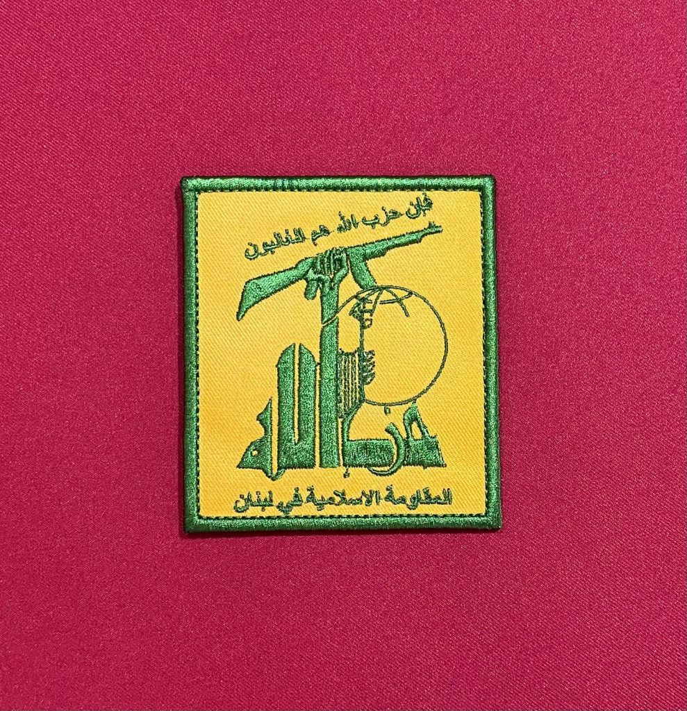 Hezbollah Patch - 3SJ Shop – Rare & Custom Military Embroidery Patches ...