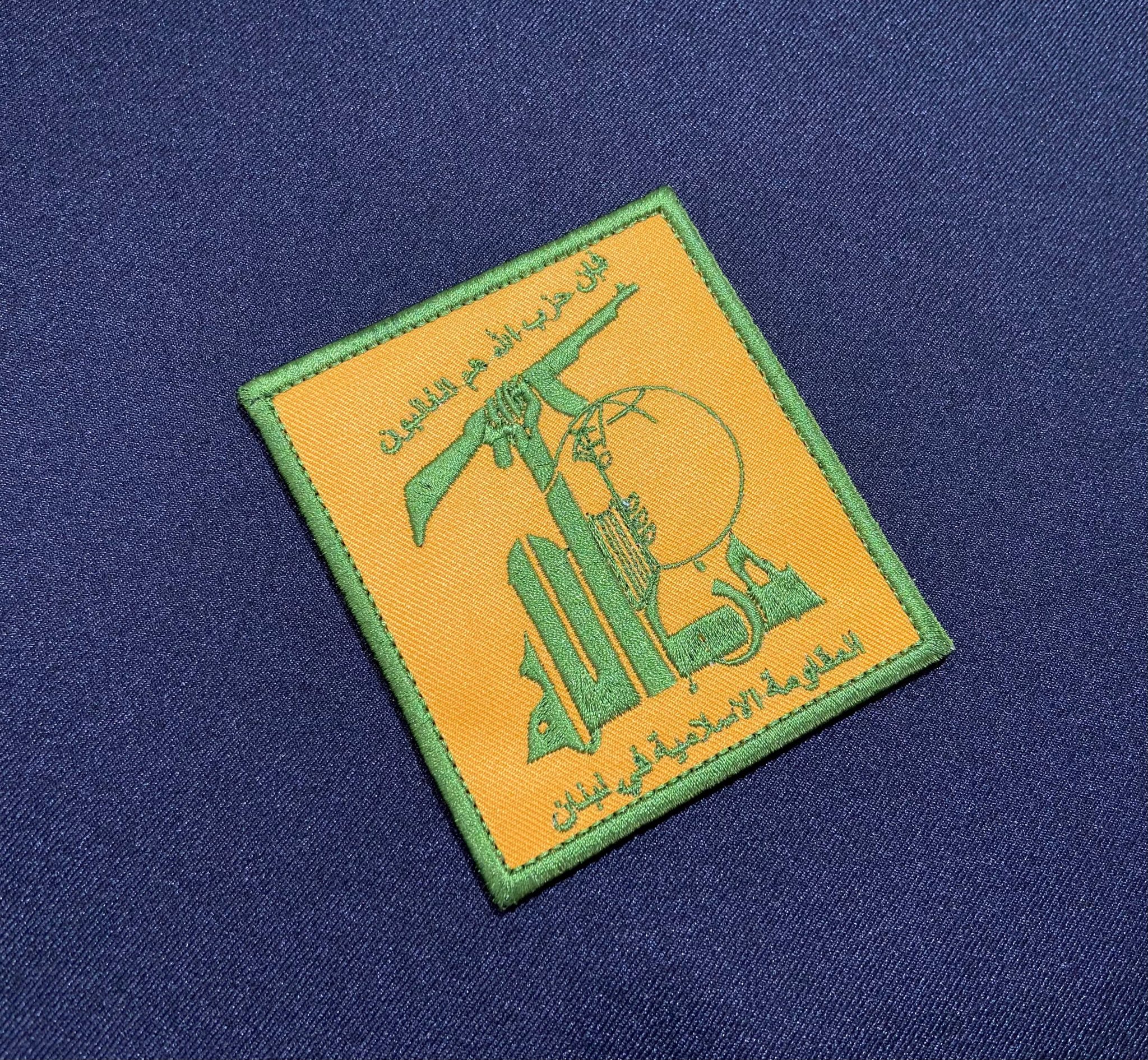 Hezbollah Patch - 3SJ Shop – Rare & Custom Military Embroidery Patches ...