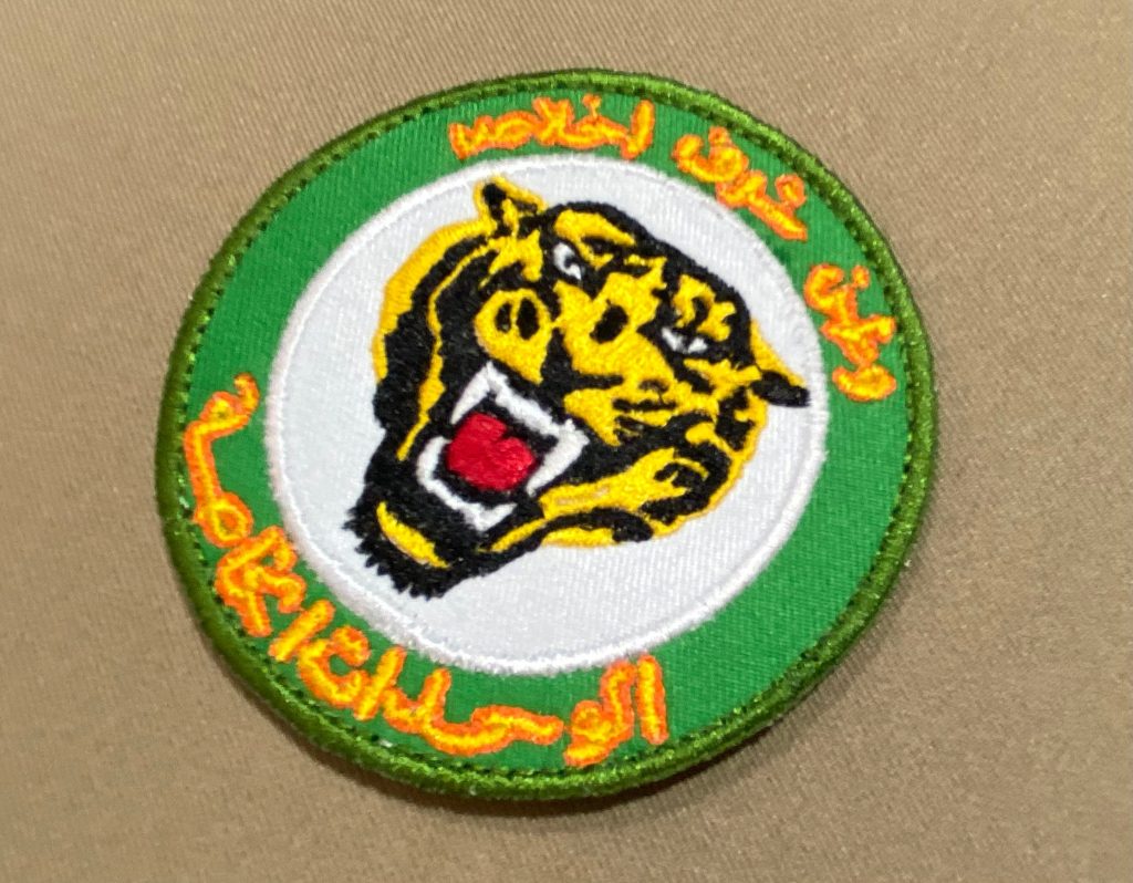 Syrian Tiger Forces patch - 3SJ Shop – Rare & Custom Military ...