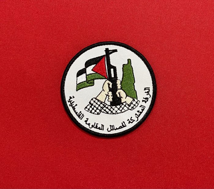 Middle East, West Asia & Islamic Militant Themed Patches