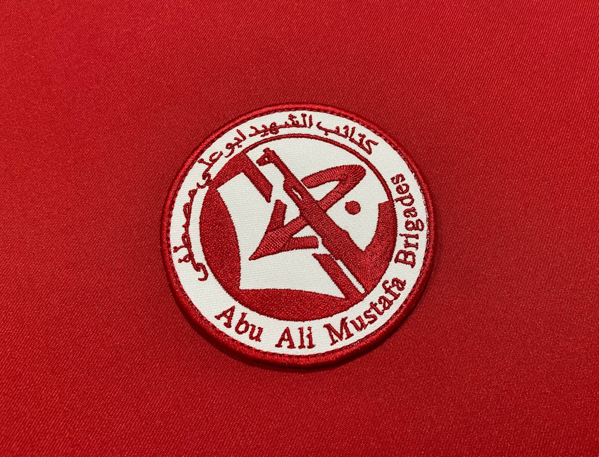 Abu Ali Mustafa Brigades Patch - 3SJ Shop – Rare & Custom Military ...