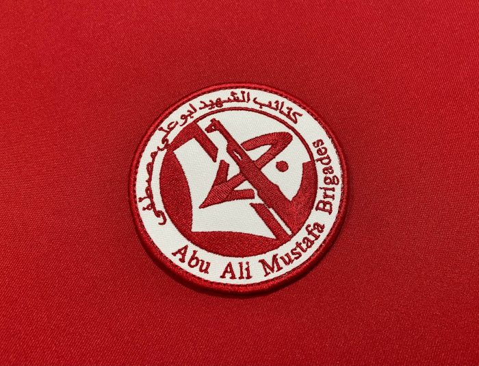 Middle East, West Asia & Islamic Militant Themed Patches