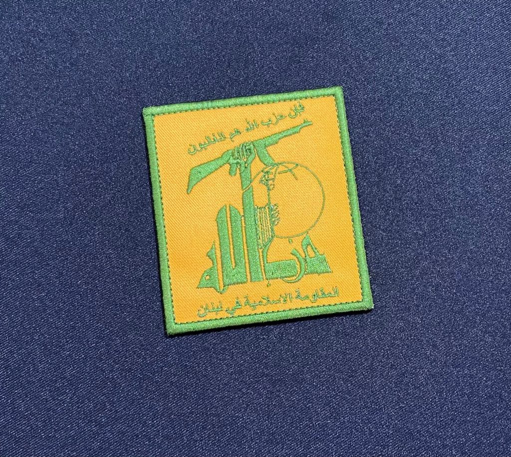 Hezbollah Patch - 3SJ Shop – Rare & Custom Military Embroidery Patches ...