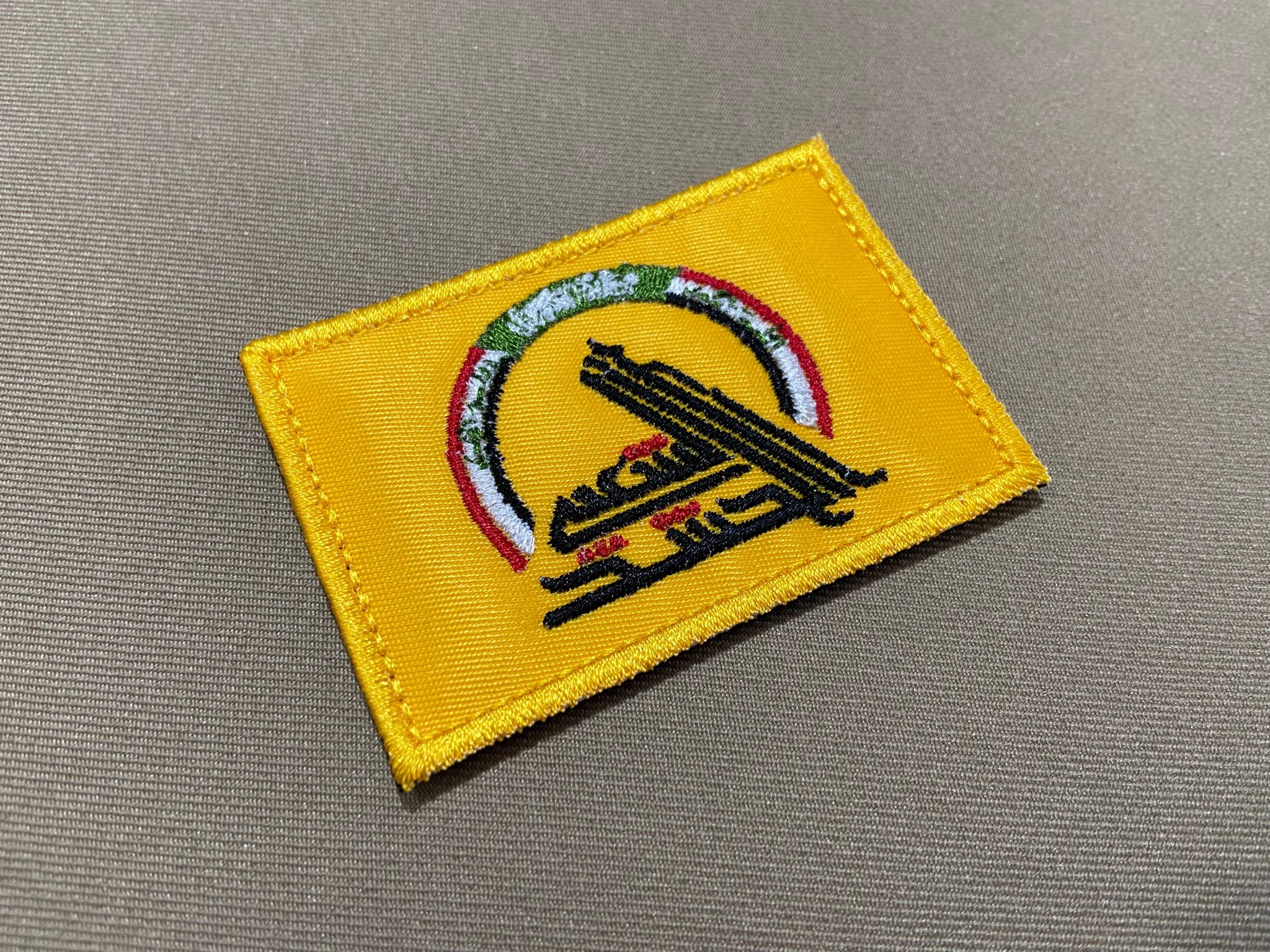 Popular Mobilization Forces Patch - 3SJ Shop – Rare & Custom Military ...