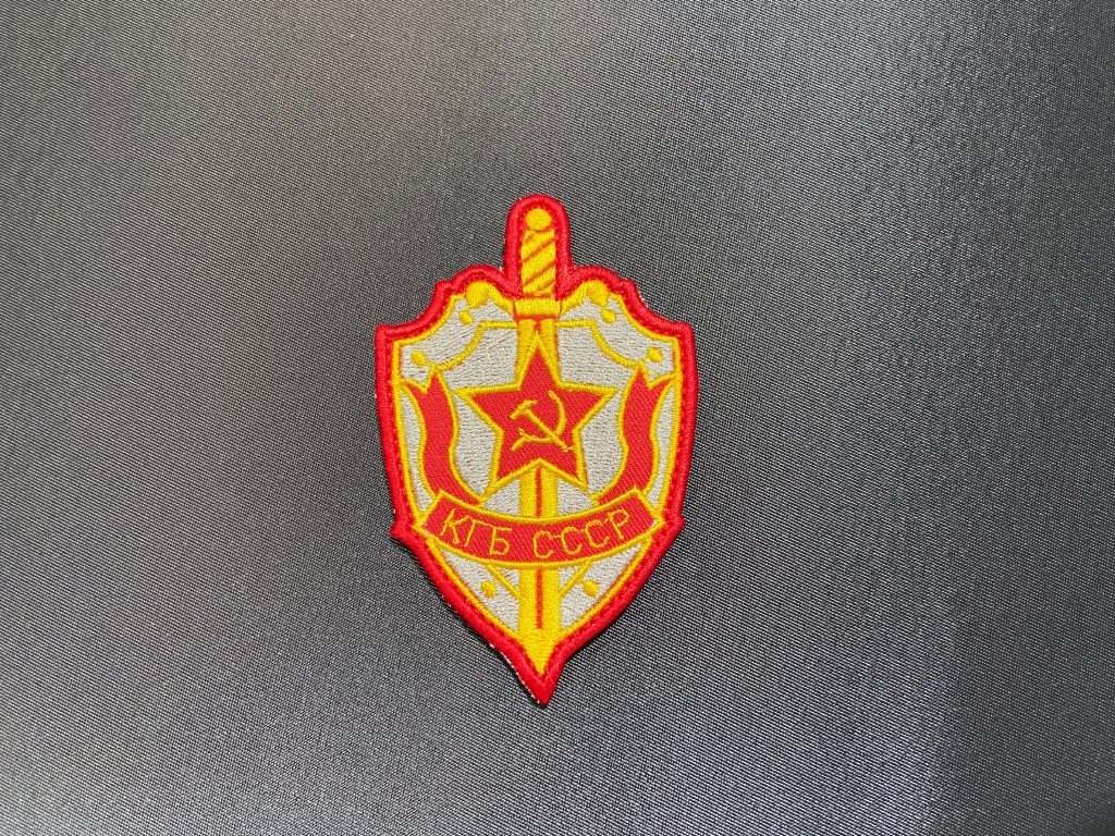 KGB USSR Patch - 3SJ Shop – Rare & Custom Military Embroidery Patches ...