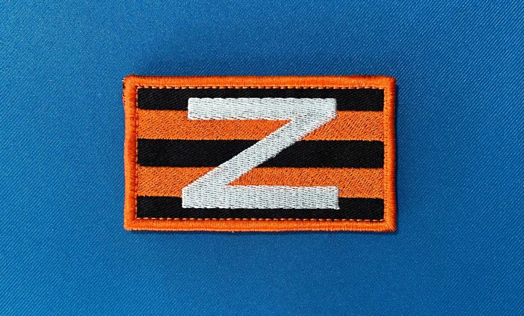 St George Ribbon Z Russian patch - 3SJ Shop – Rare & Custom Military ...