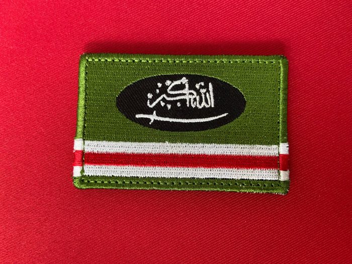 Middle East, West Asia & Islamic Militant Themed Patches