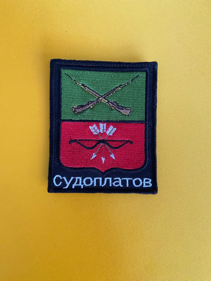 Buy Military-themed Patches - Made to Order & High Quality