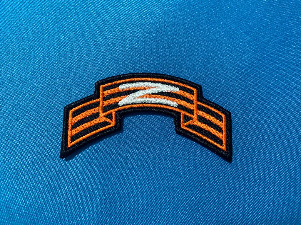 Ribbon of St George with Z Patch - 3SJ Shop – Rare & Custom Military ...