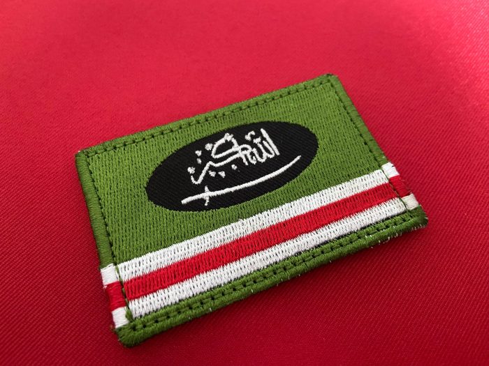 Middle East, West Asia & Islamic Militant Themed Patches