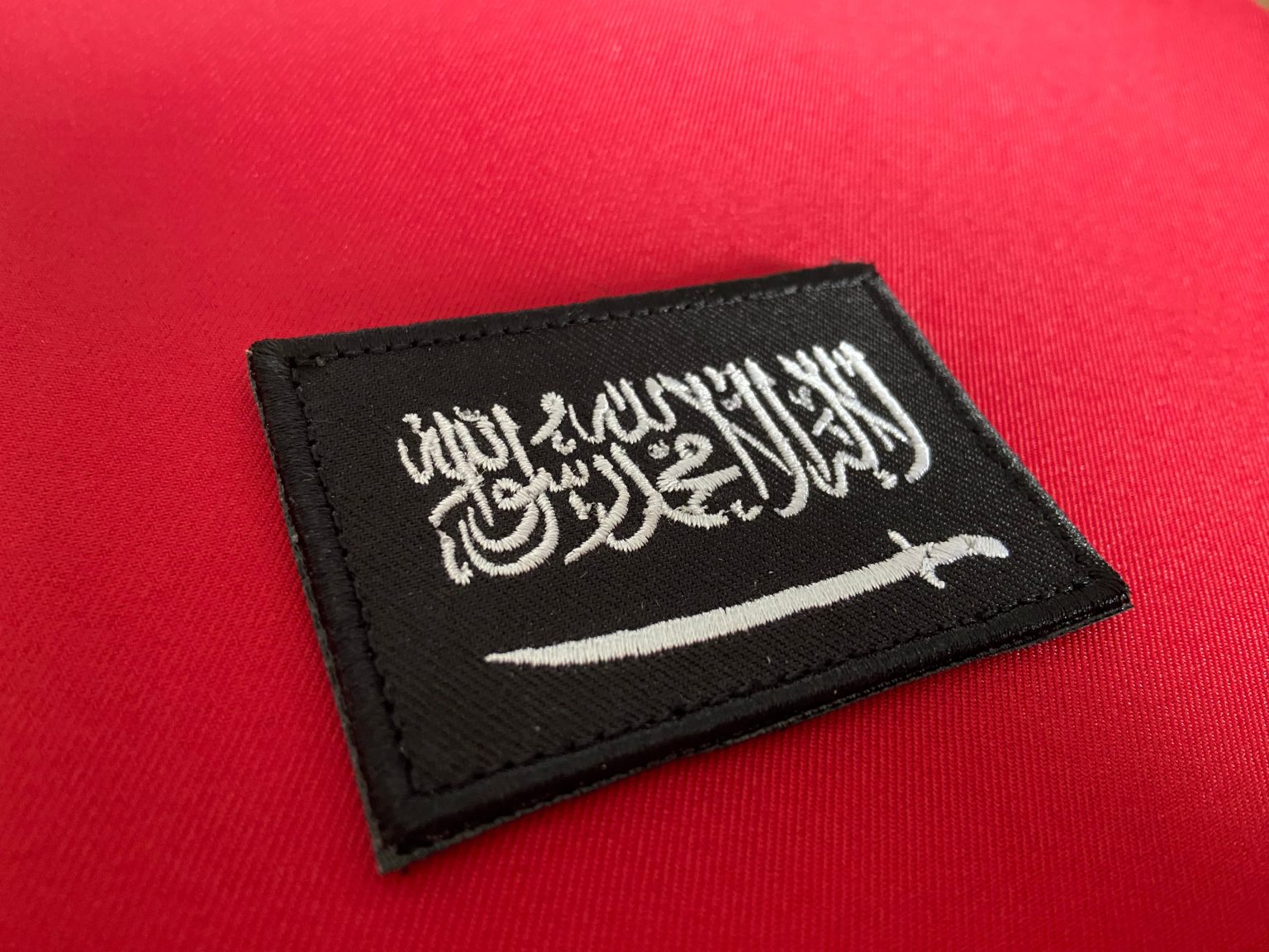 Middle East, West Asia & Islamic Militant Themed Patches