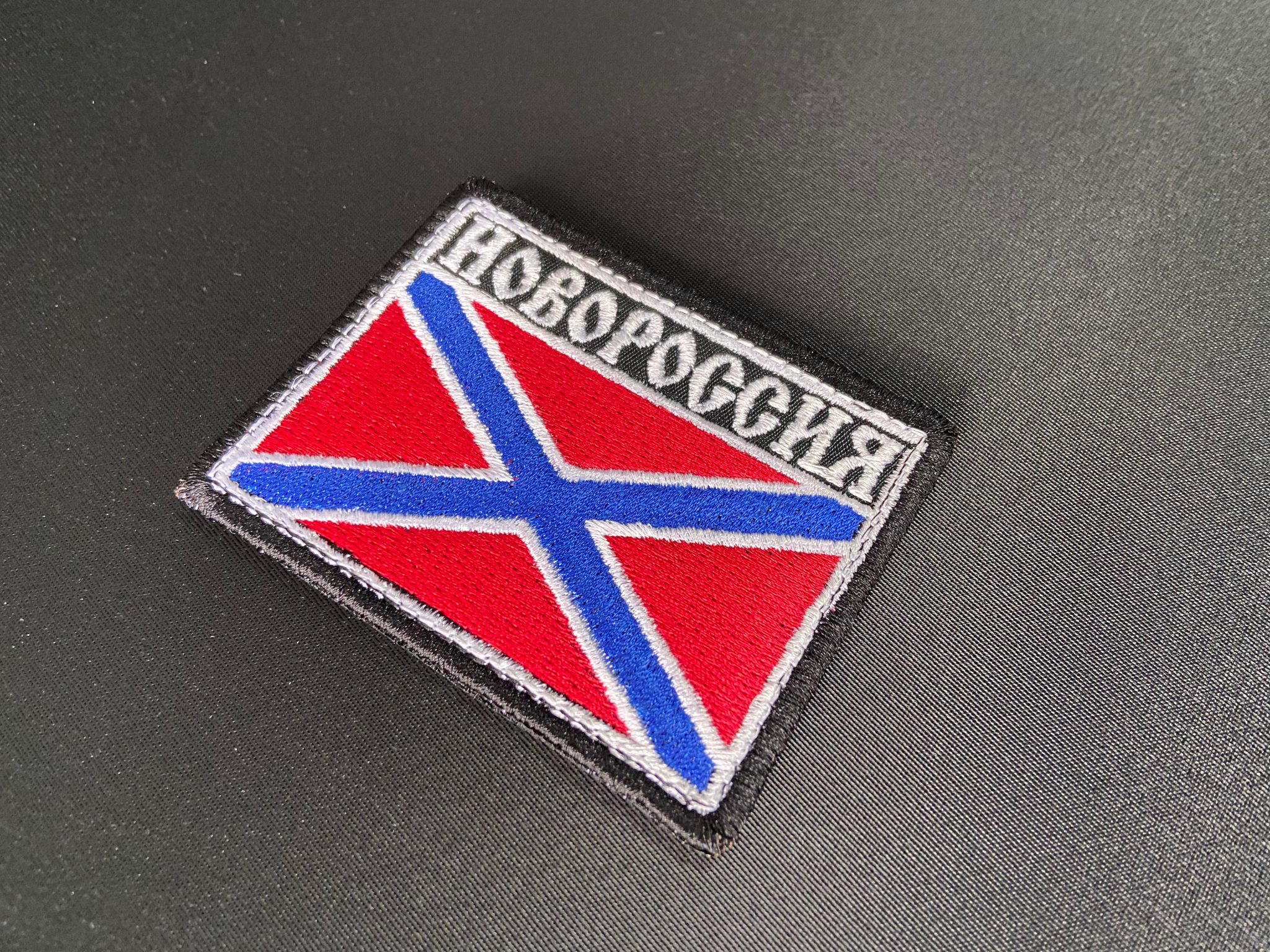 Novorossiya Flag Embroidered Patch - 3SJ Shop – Rare & Custom Military ...