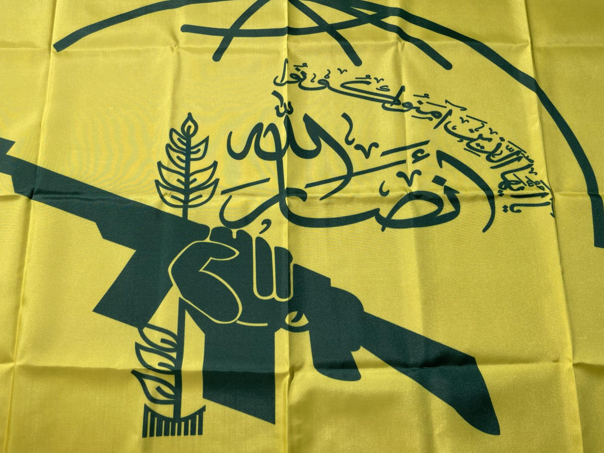 Ansarallah Houthi Yemeni Shia Militia Flag - Yemen's Unseen Symbol