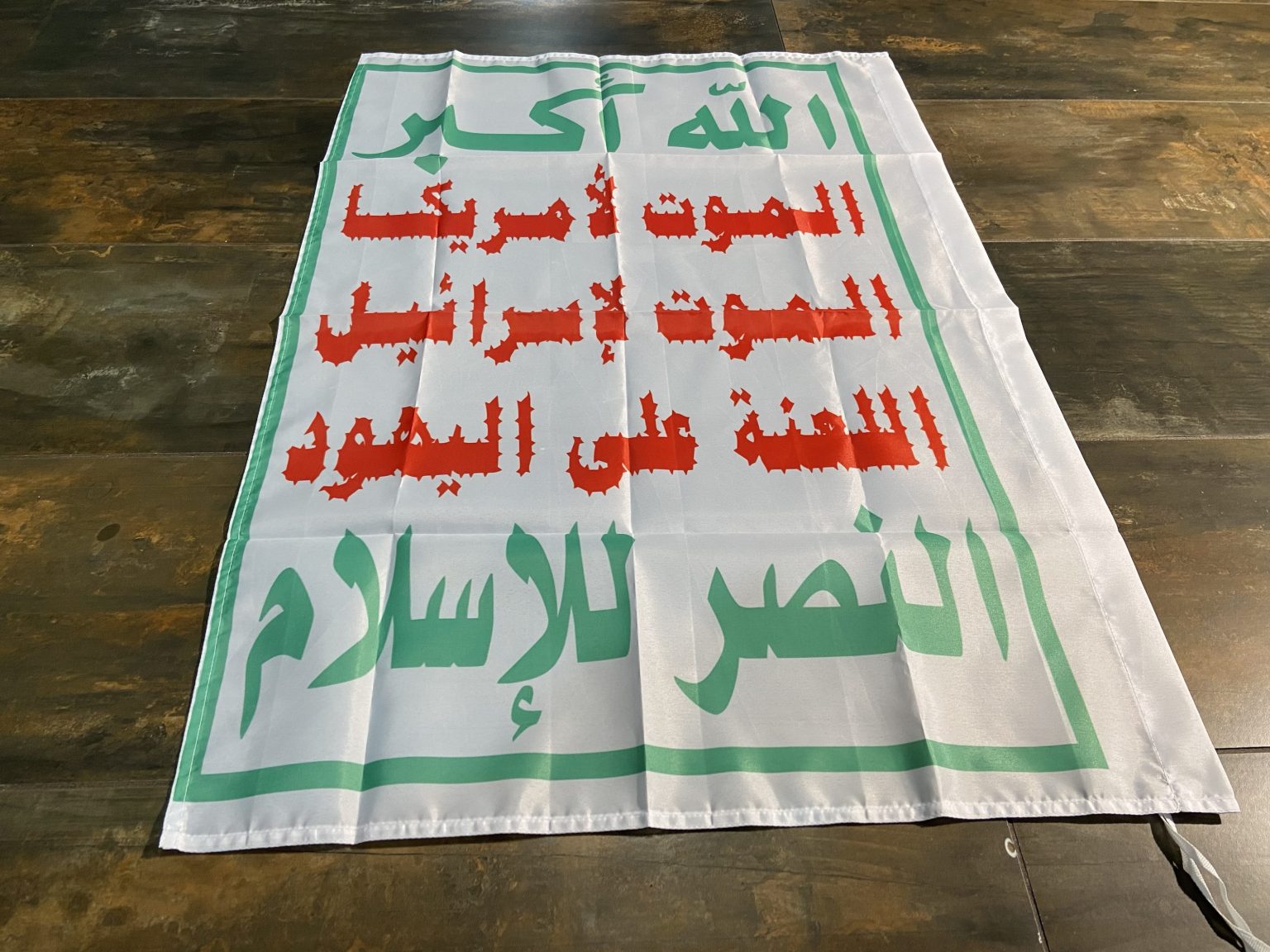 Buy Ansar Allah Houthi Flag - Yemeni Shia Militant Symbol