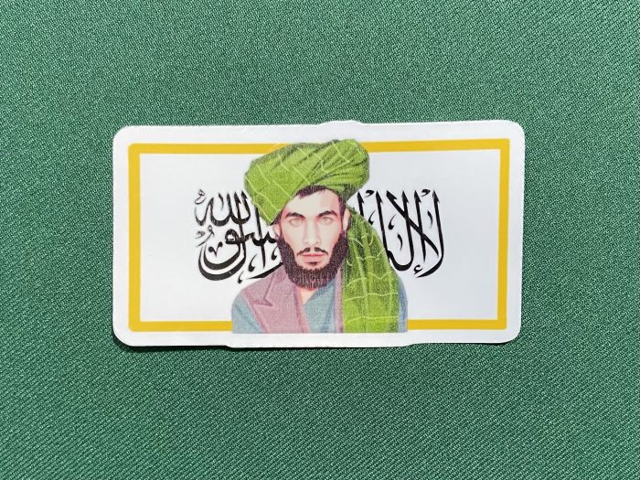 Mullah Omar Vinyl Sticker (3") - Islamic Emirate Founder Sticker