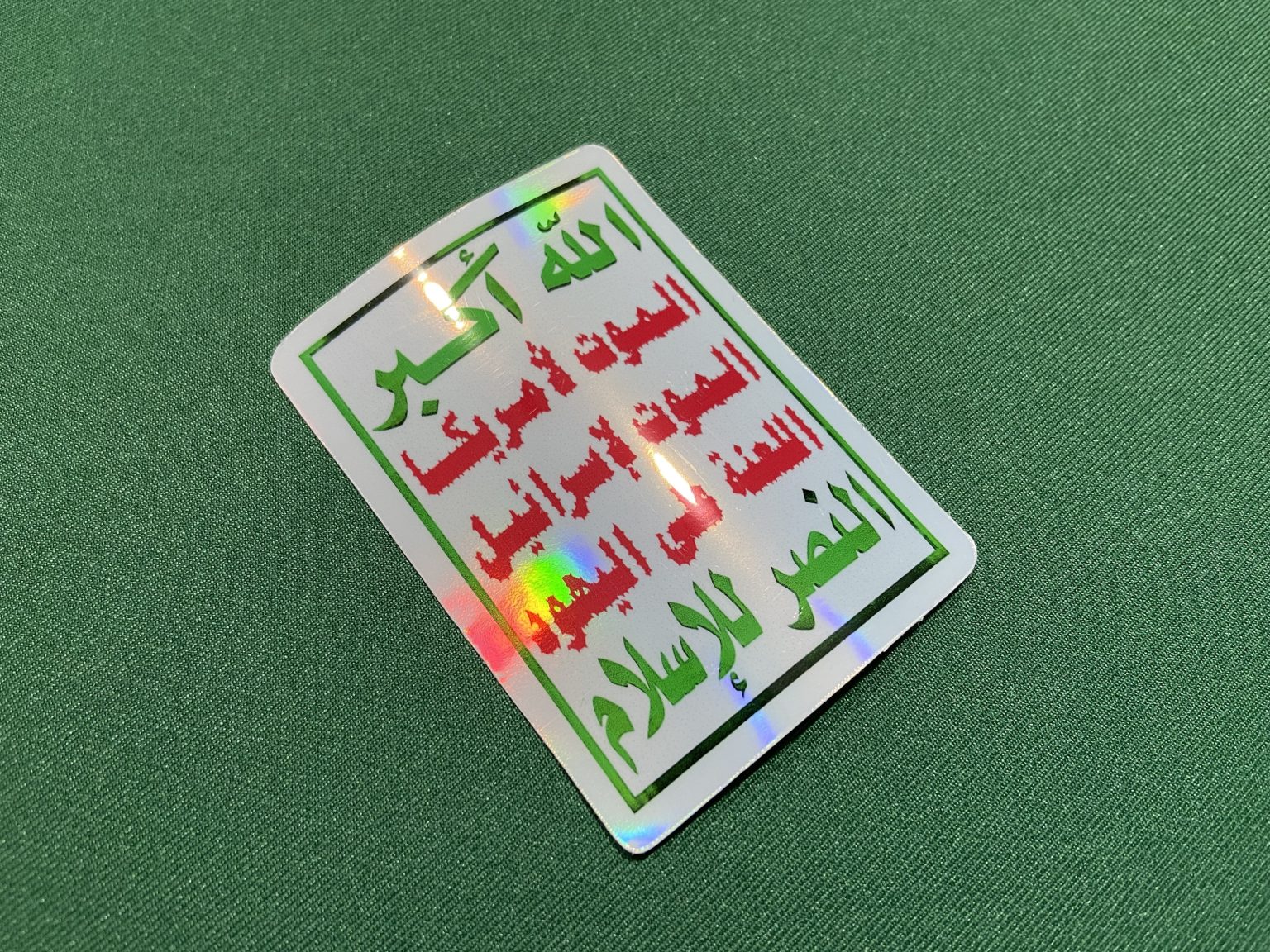 Ansar Allah Houthi Flag Vinyl Sticker (3 Inches)