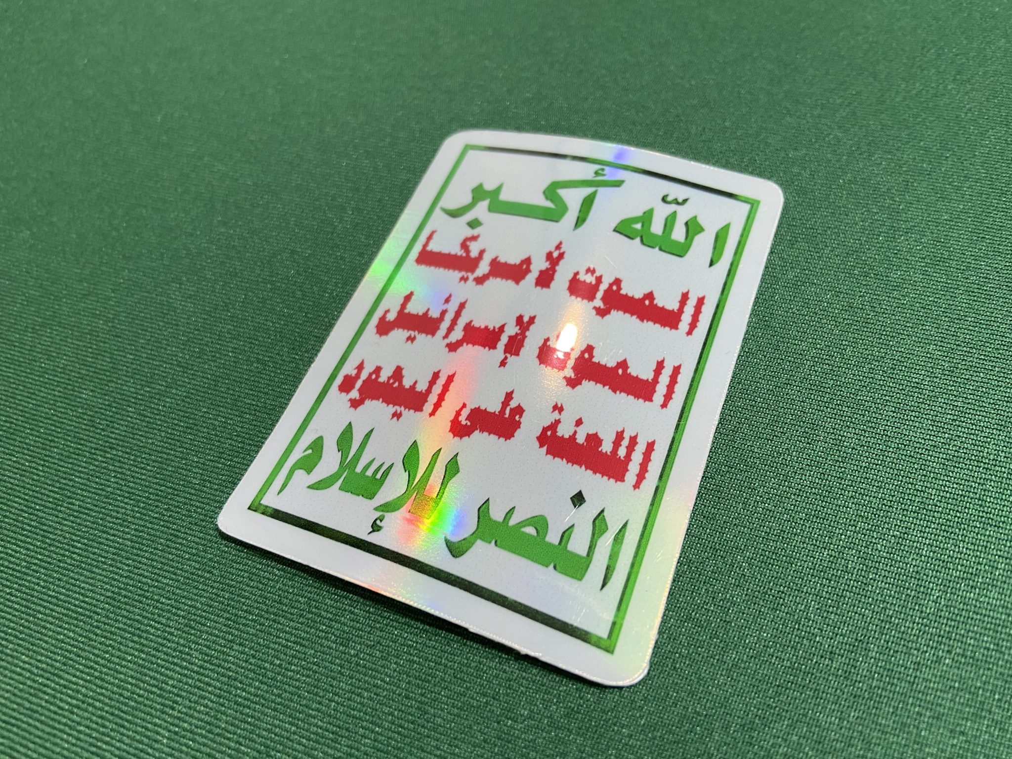 Ansar Allah Houthi Flag Vinyl Sticker (3 Inches)