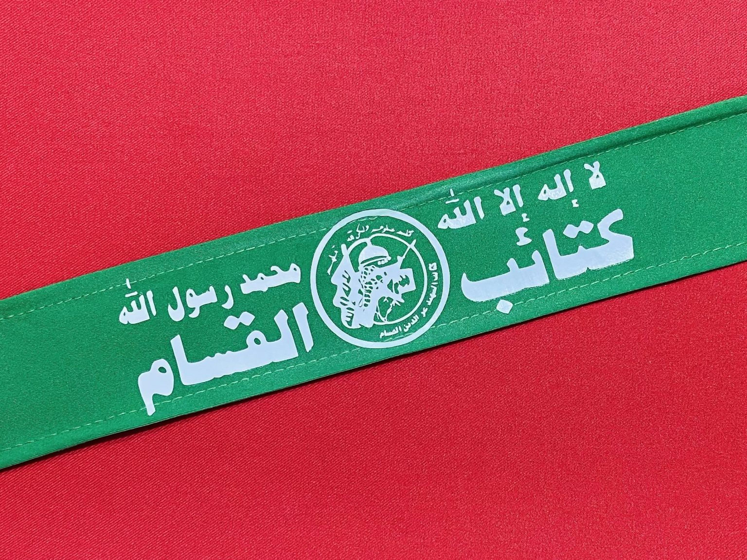 Buy Hamas' Izz ad-Din al-Qassam Brigades Tie-back Headband