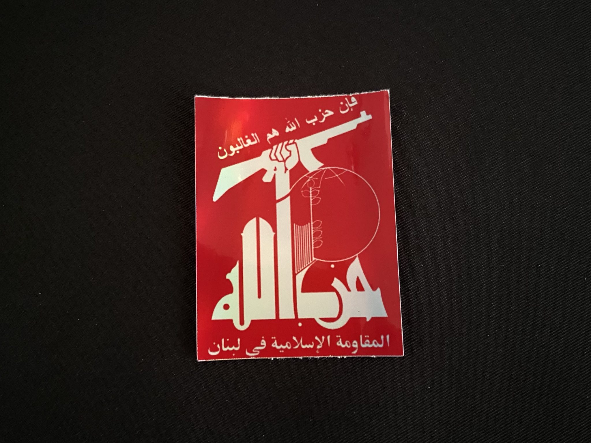 Lebanese Hezbollah Vinyl Decal Sticker (4"x3") - High Quality