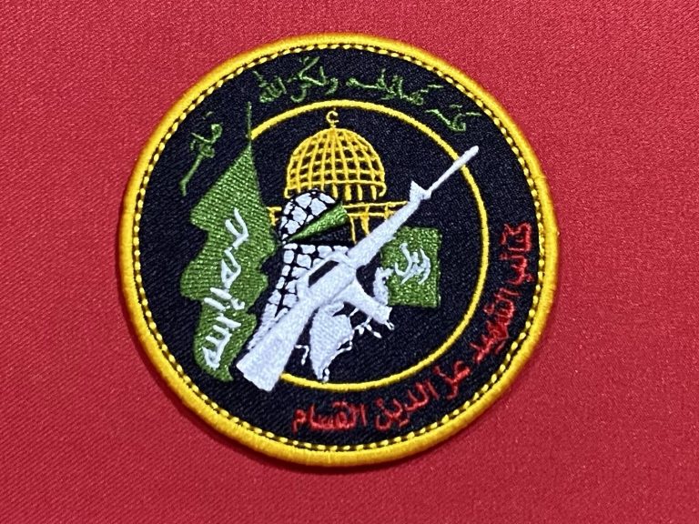 Hamas Izz ad-Din al-Qassam Brigades Patch - 3SJ Shop – Rare & Custom ...