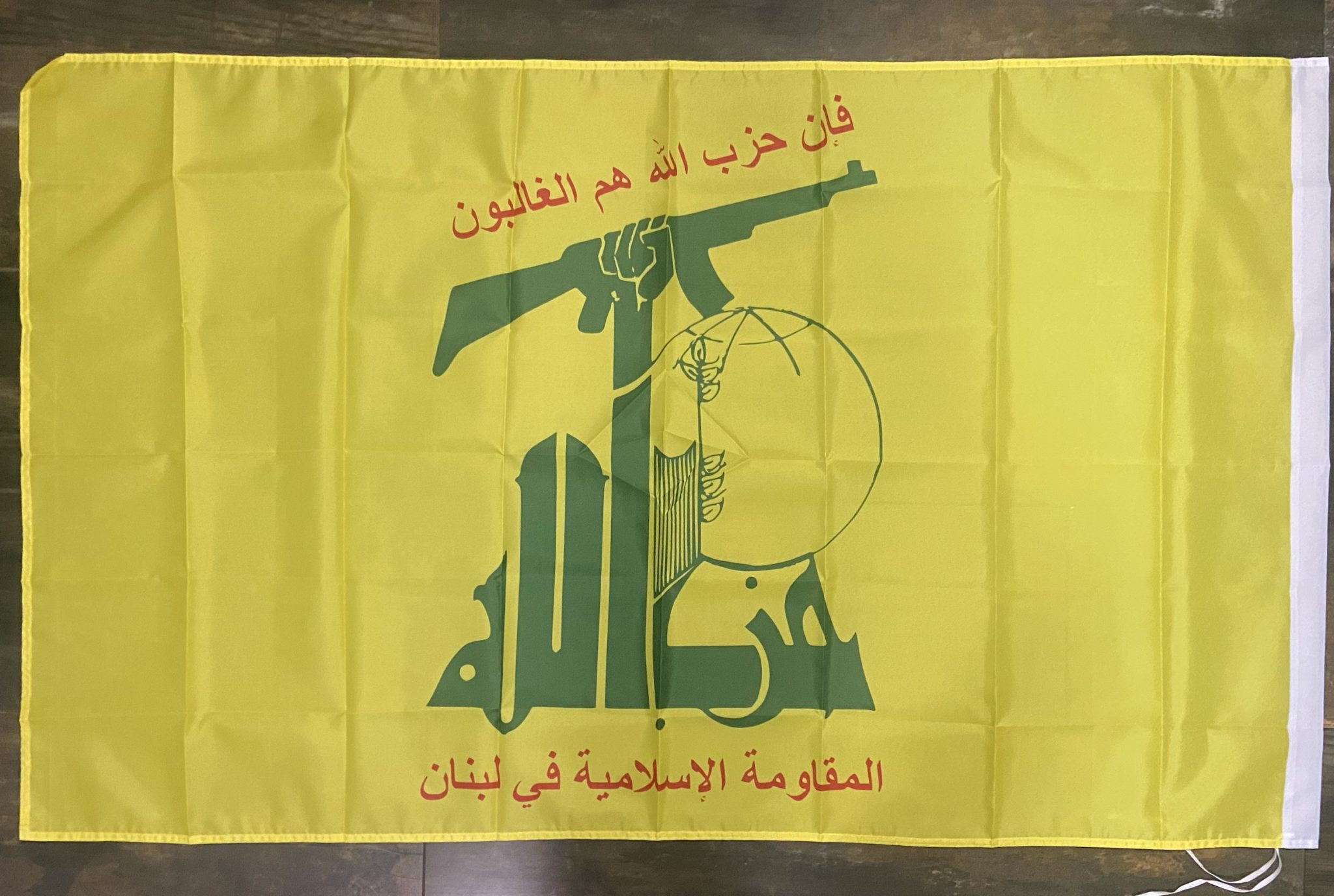 Lebanese Hezbollah Party of God Flag (90x150 cm)