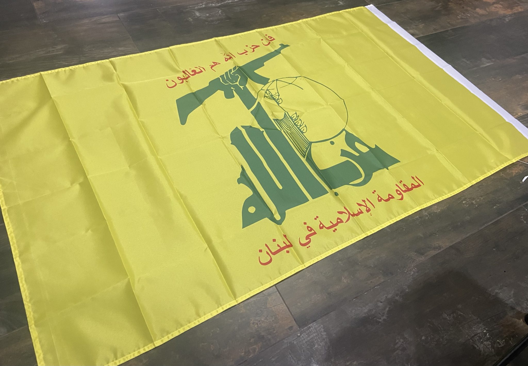 Lebanese Hezbollah Party of God Flag (90x150 cm)