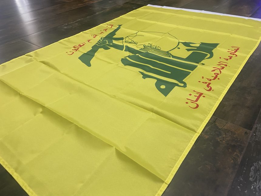 Lebanese Hezbollah Party of God Flag (90x150 cm)