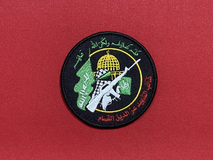 Middle East, West Asia & Islamic Militant Themed Patches