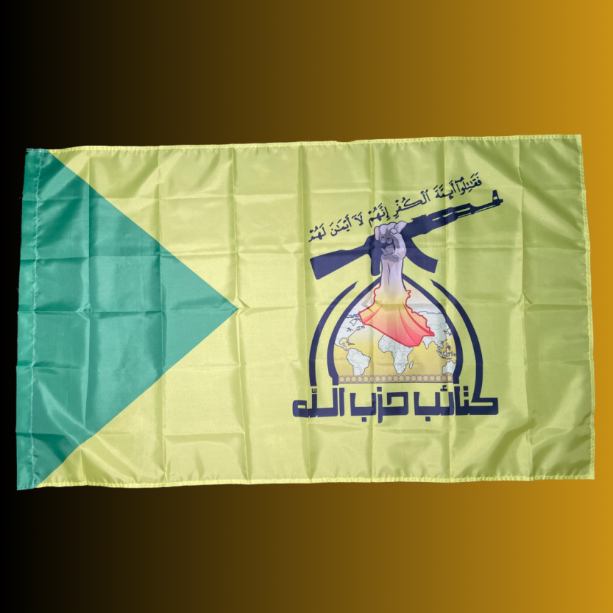 Kata’ib Hezbollah Brigades Flag - 3SJ Shop – Rare & Custom Military ...
