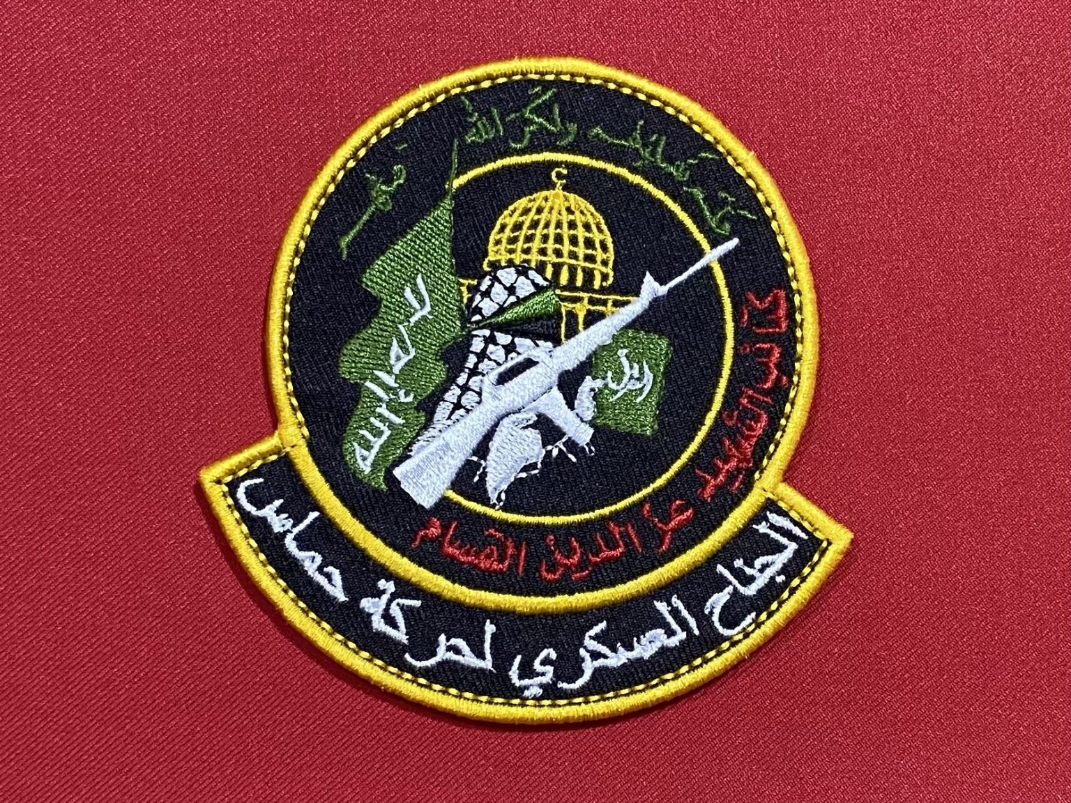 Middle East, West Asia & Islamic Militant Themed Patches