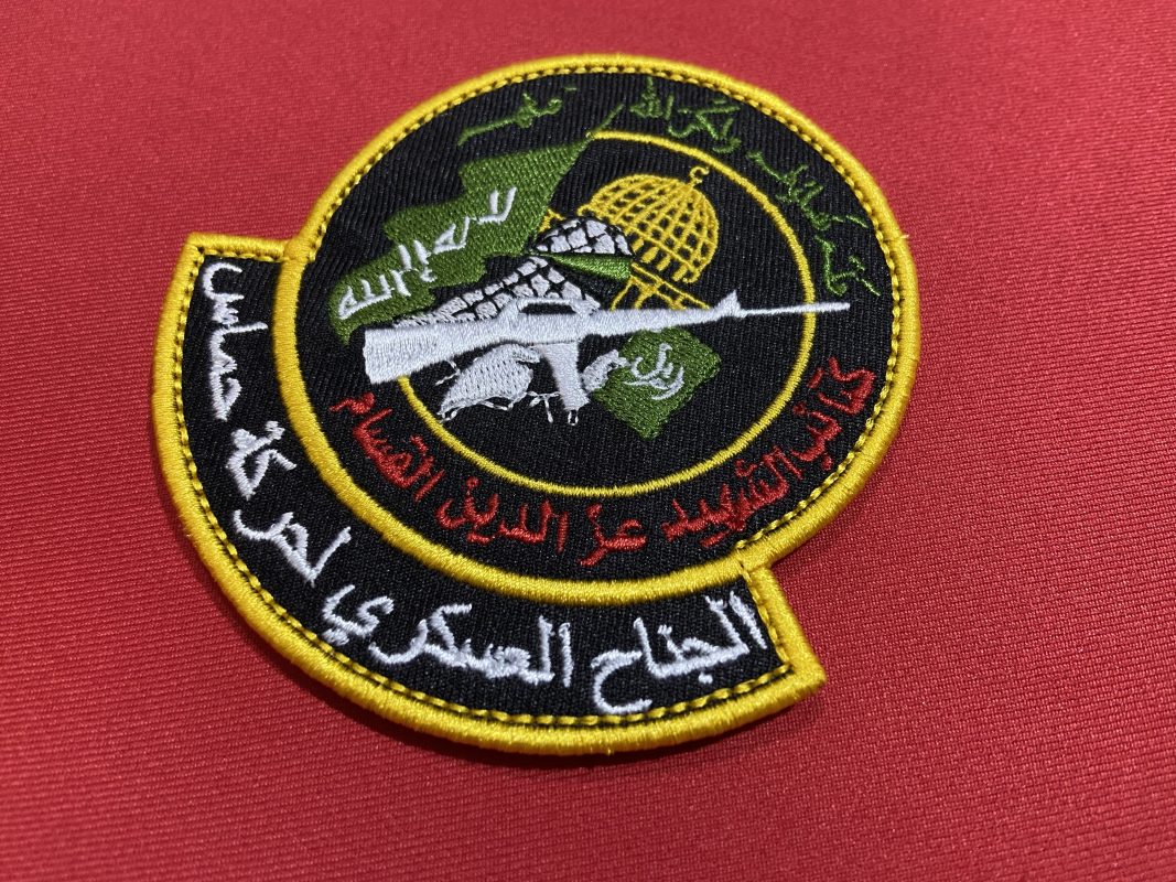 Hamas Izz ad-Din al-Qassam Brigades with Bottom Tab Patch - 3SJ Shop ...