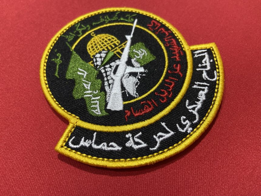 Middle East, West Asia & Islamic Militant Themed Patches