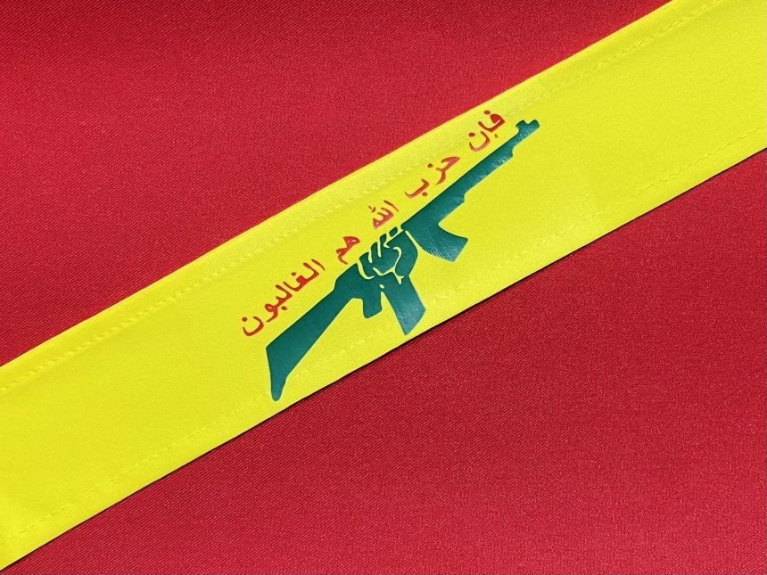 Hezbollah Lebanese Party of God Headband - 3SJ Shop – Rare & Custom ...