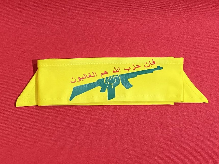 Hezbollah Lebanese Party of God Headband - 3SJ Shop – Rare & Custom ...