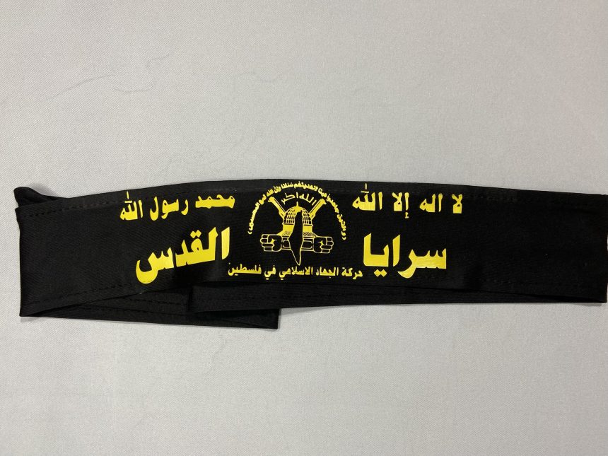 Palestinian Islamic Jihad Al-Quds Brigades Headband - 3SJ Shop – Rare ...