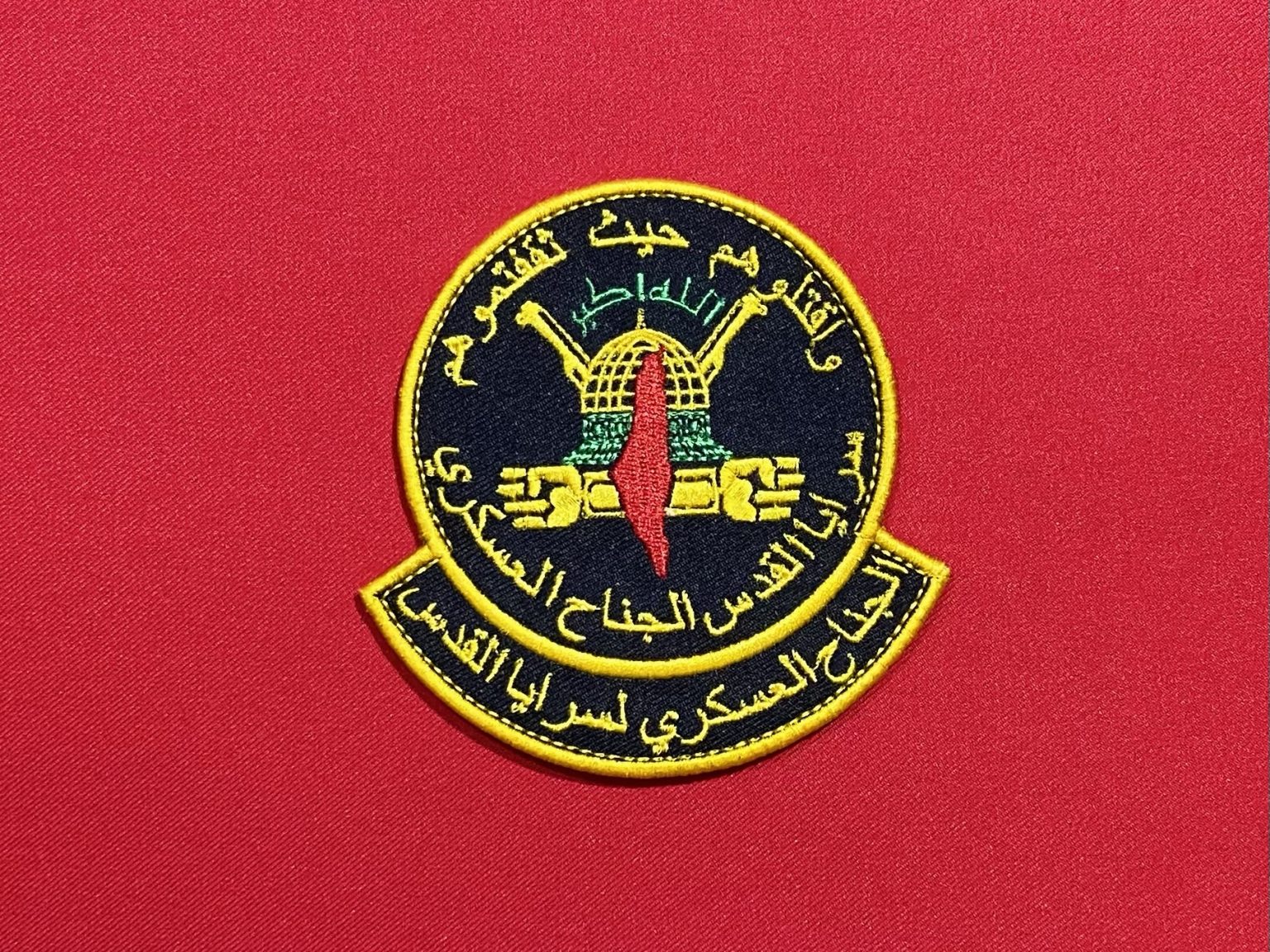 Palestinian Islamic Jihad Al-Quds Brigades Patch - 3SJ Shop – Rare ...