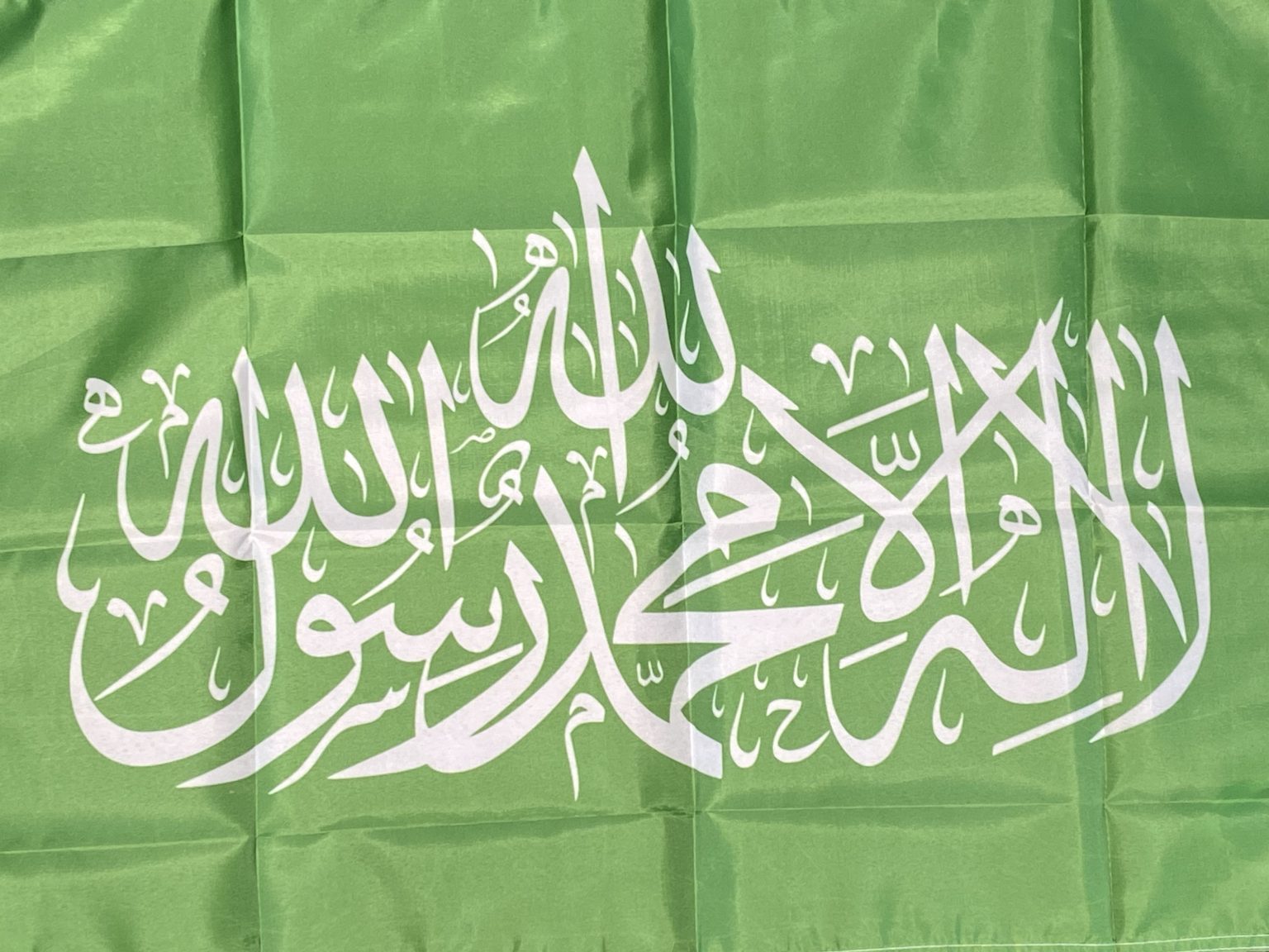 Hamas Palestine Islamic Resistance Movement Flag - 3SJ Shop – Rare ...