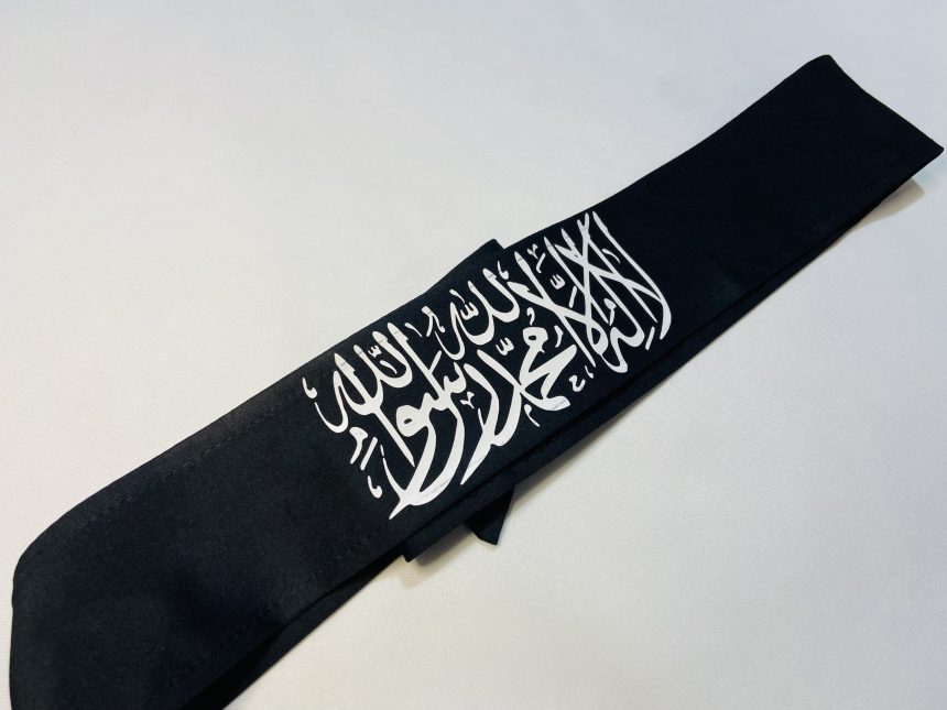 Black Shahada Headband - 3SJ Shop – Rare & Custom Military Embroidery ...