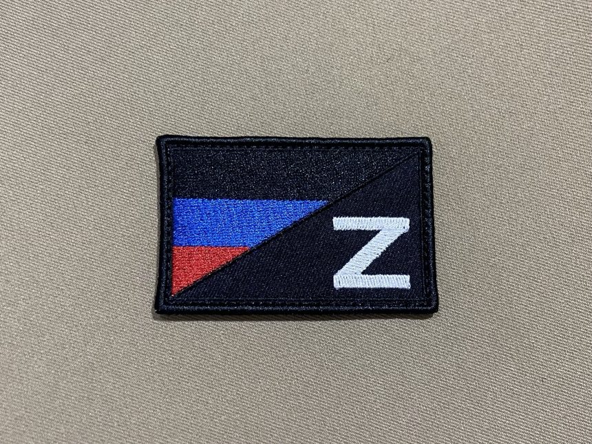 Z Donetsk DNR DPR, Russia, Flag Patch - 3SJ Shop – Rare & Custom ...