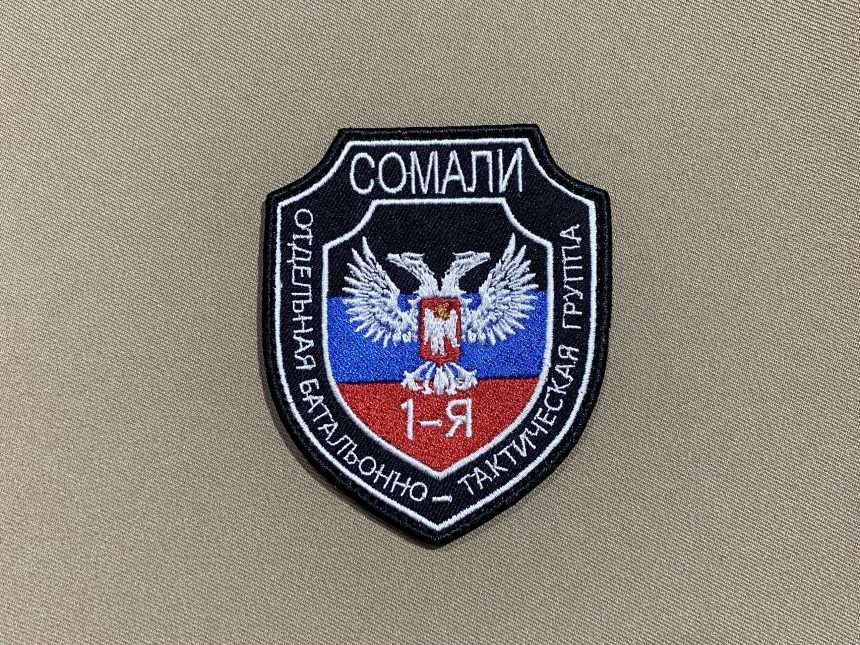 Buy Military-themed Patches - Made to Order & High Quality