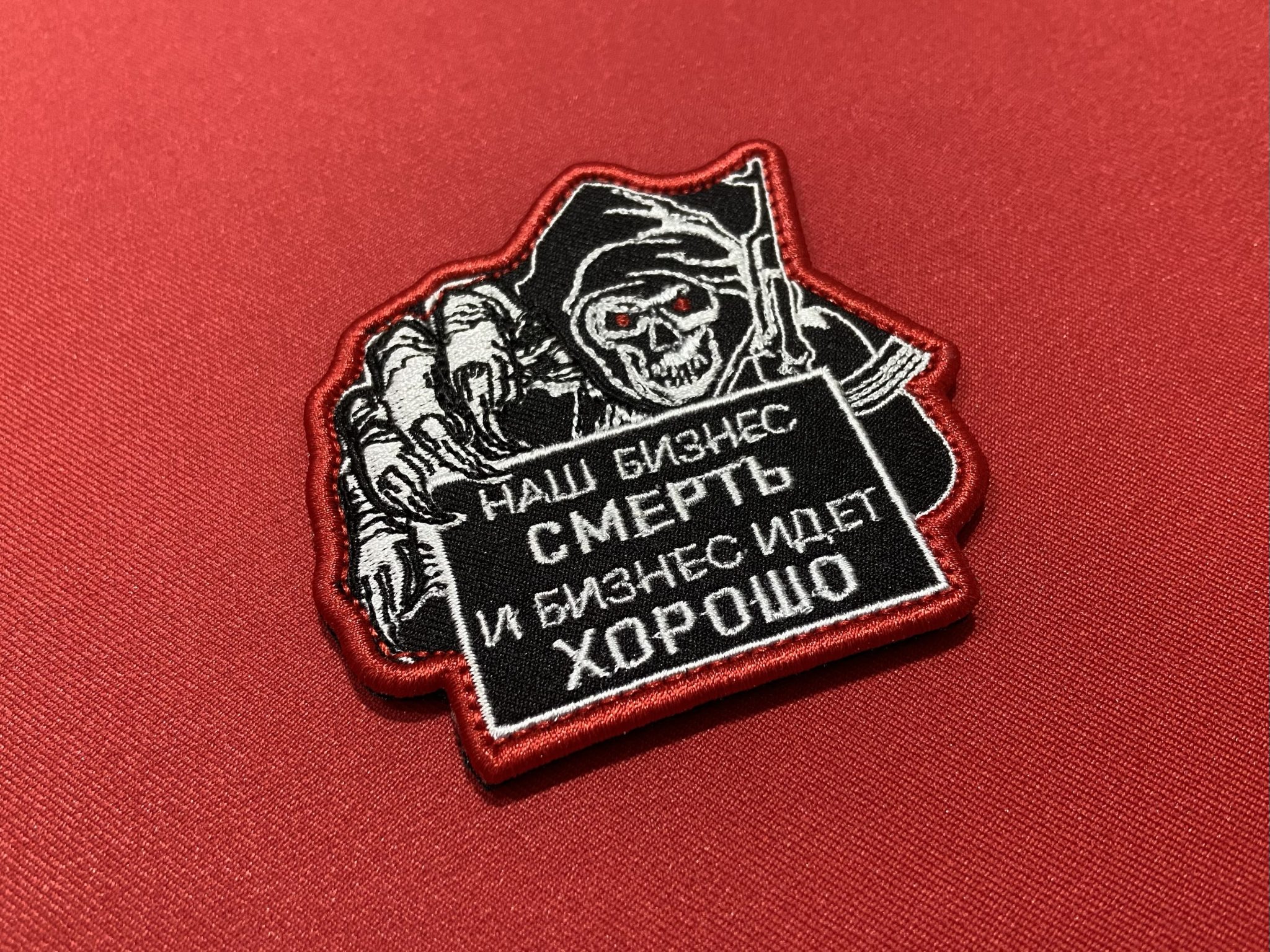 Wagner Reaper Patch - 3SJ Shop – Rare & Custom Military Embroidery ...