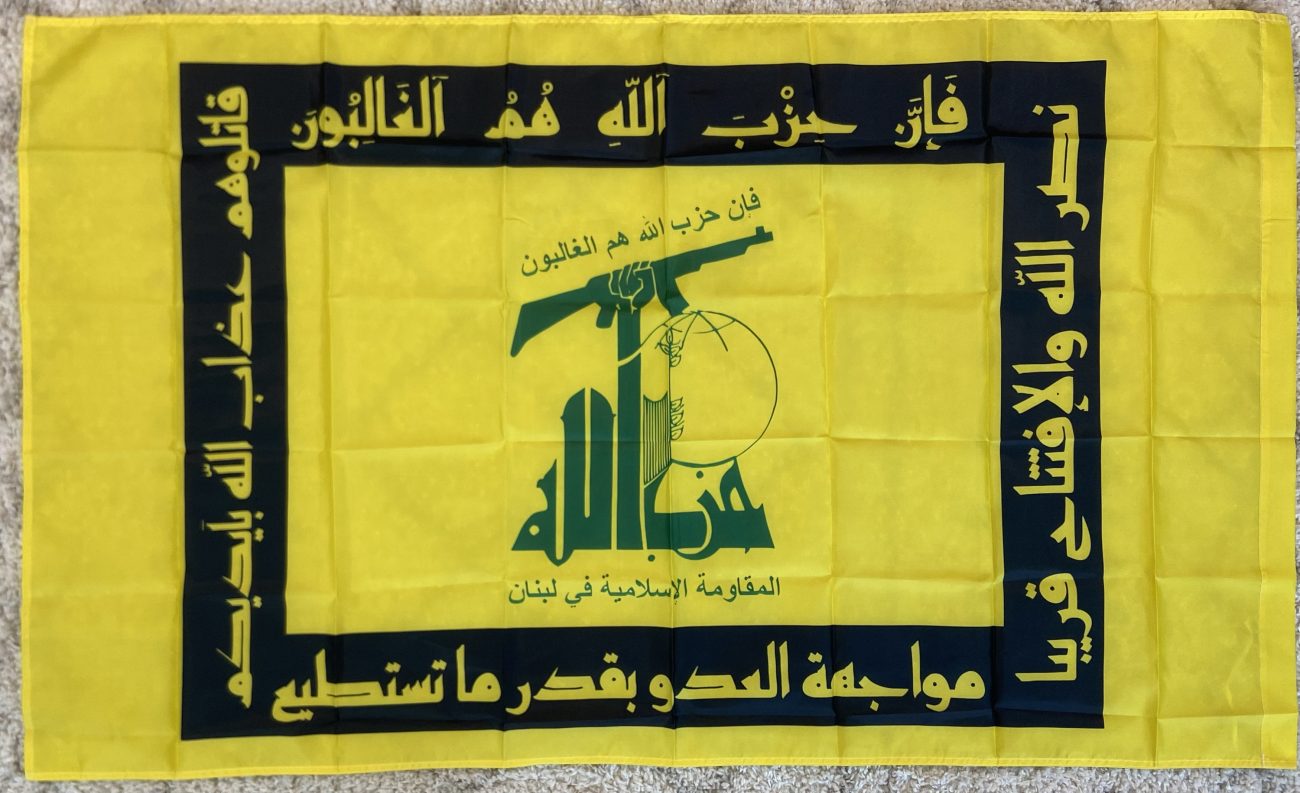 Lebanese Hezbollah Flag - 3SJ Shop – Rare & Custom Military Embroidery ...